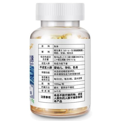 鱼油和卵磷脂什么时候吃最好_怎么吃吸收率最高-第3张图片-山城妙识