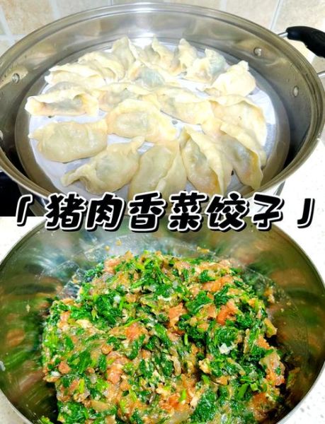 香菜馅饺子怎么调馅_香菜饺子馅怎么调好吃-第2张图片-山城妙识 香菜馅饺子怎么调馅_香菜饺子馅怎么调好吃-第2张图片-山城妙识