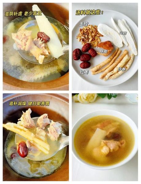 鸭子炖什么滋阴去火_鸭子炖汤去火食材推荐-第1张图片-山城妙识