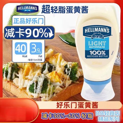 蛋黄酱什么味道_蛋黄酱好吃吗-第3张图片-山城妙识