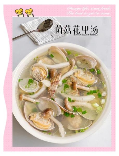 花菇煲汤的做法大全_花菇和什么一起煲汤最鲜-第1张图片-山城妙识