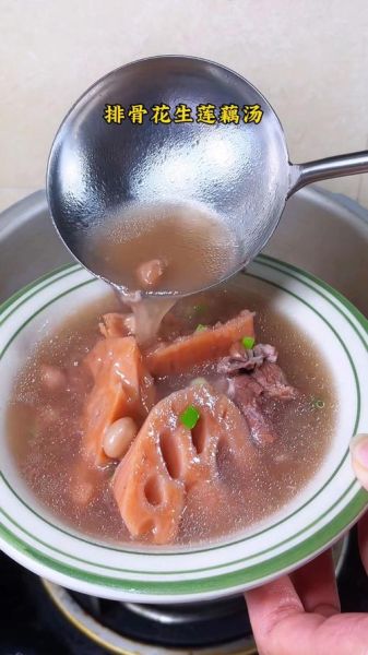 花生莲藕排骨汤的功效_适合什么人喝-第3张图片-山城妙识