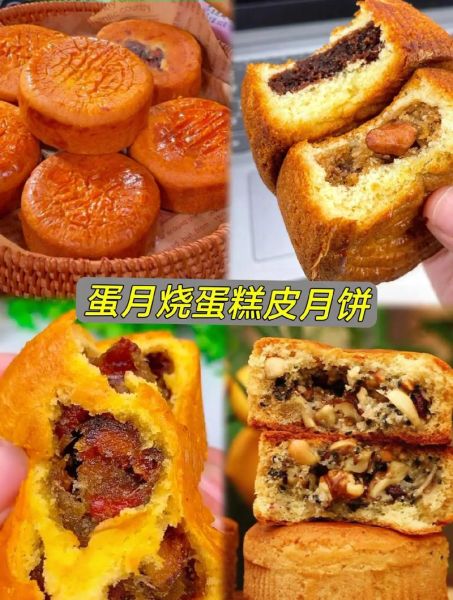 农村普通月饼的做法_怎么做才酥软-第2张图片-山城妙识 农村普通月饼的做法_怎么做才酥软-第2张图片-山城妙识