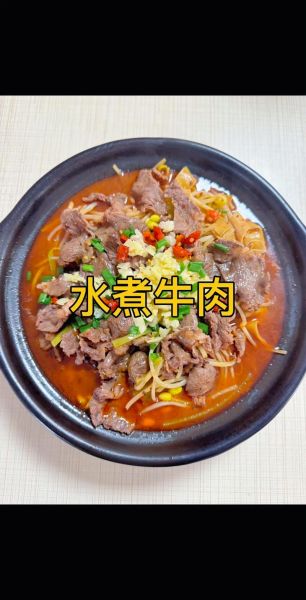 家常煮牛肉的正确方法_牛肉怎么煮才嫩-第2张图片-山城妙识