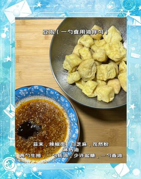 豆腐泡怎么炸才蓬松_豆腐泡炸圆的诀窍-第3张图片-山城妙识 豆腐泡怎么炸才蓬松_豆腐泡炸圆的诀窍-第3张图片-山城妙识