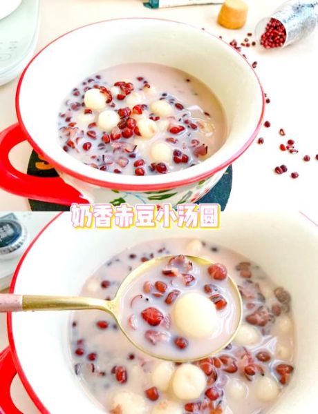 赤豆糊小圆子怎么做_赤豆糊小圆子热量高吗-第3张图片-山城妙识