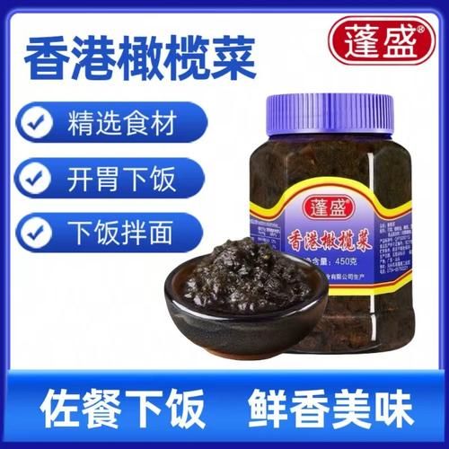 超市瓶装橄榄菜上火吗_橄榄菜吃多了会不会上火-第1张图片-山城妙识 超市瓶装橄榄菜上火吗_橄榄菜吃多了会不会上火-第1张图片-山城妙识