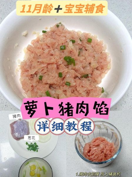 白萝卜素馅怎么做_白萝卜素馅不苦不涩的窍门-第2张图片-山城妙识 白萝卜素馅怎么做_白萝卜素馅不苦不涩的窍门-第2张图片-山城妙识