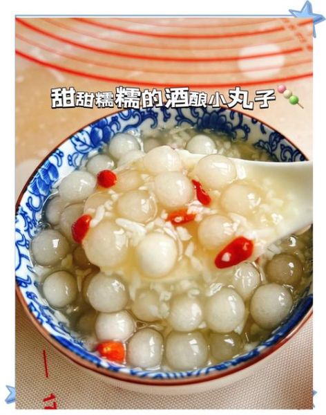米酒小丸子甜汤怎么做_米酒小丸子甜汤做法-第3张图片-山城妙识 米酒小丸子甜汤怎么做_米酒小丸子甜汤做法-第3张图片-山城妙识
