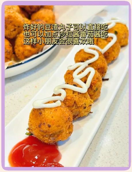 豆渣丸子怎么做_豆渣丸子不碎不散的秘诀-第1张图片-山城妙识 豆渣丸子怎么做_豆渣丸子不碎不散的秘诀-第1张图片-山城妙识