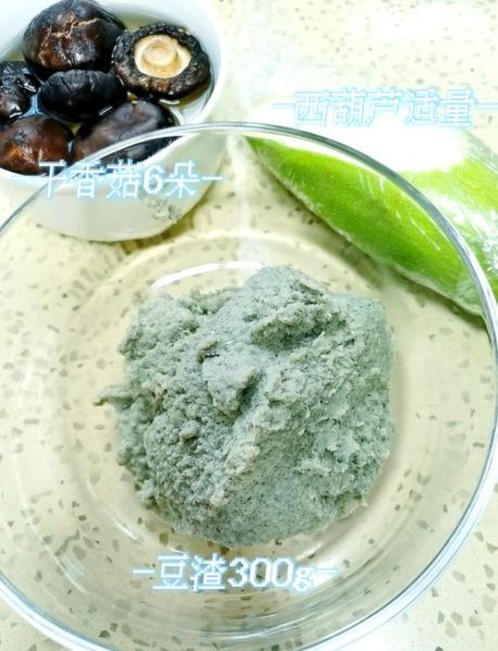 豆渣丸子怎么做_豆渣丸子不碎不散的秘诀-第3张图片-山城妙识 豆渣丸子怎么做_豆渣丸子不碎不散的秘诀-第3张图片-山城妙识