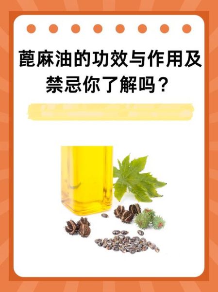 麻油的功效与作用_麻油在中医药怎么用-第2张图片-山城妙识 麻油的功效与作用_麻油在中医药怎么用-第2张图片-山城妙识