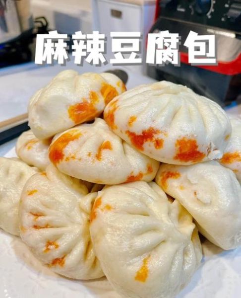 豆腐包子馅怎么做_豆腐包子馅的做法大全-第1张图片-山城妙识 豆腐包子馅怎么做_豆腐包子馅的做法大全-第1张图片-山城妙识