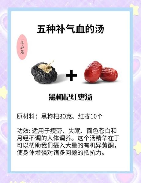 红枣配什么喝去湿气_湿气重红枣怎么搭配-第1张图片-山城妙识 红枣配什么喝去湿气_湿气重红枣怎么搭配-第1张图片-山城妙识