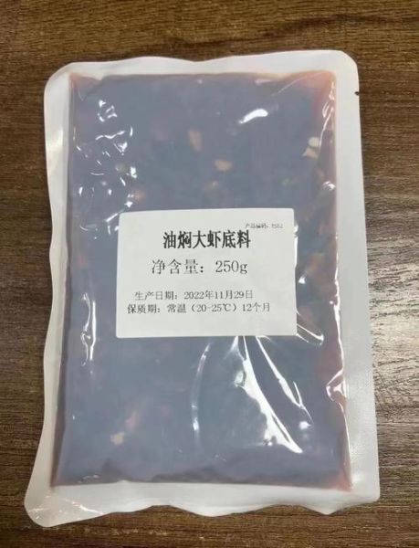 冷串串的调料汁怎么做_冷串串蘸料配方比例-第1张图片-山城妙识