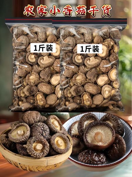 香茹的功效与作用_香茹怎么吃最营养-第2张图片-山城妙识