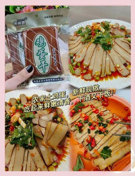 香干炒鸡蛋怎么做_香干炒鸡蛋热量高吗-第3张图片-山城妙识