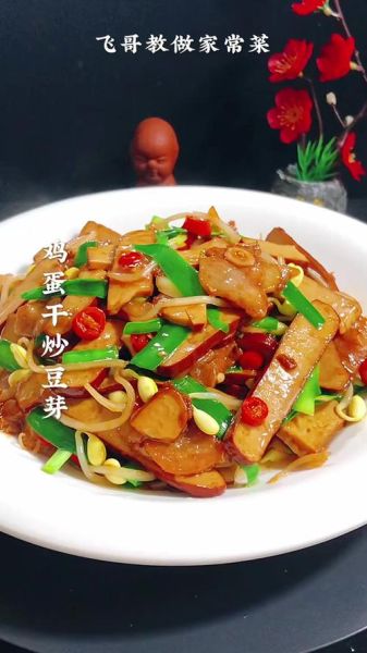 香干炒鸡蛋怎么做_香干炒鸡蛋热量高吗-第1张图片-山城妙识