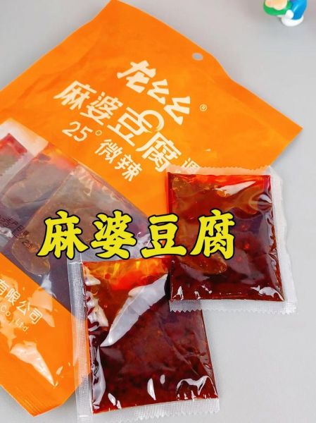 麻婆豆腐调料包怎么用_麻婆豆腐调料包哪个牌子好-第3张图片-山城妙识