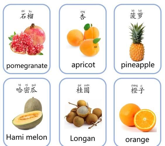 菠萝英语怎么读音播放_发音技巧详解-第3张图片-山城妙识