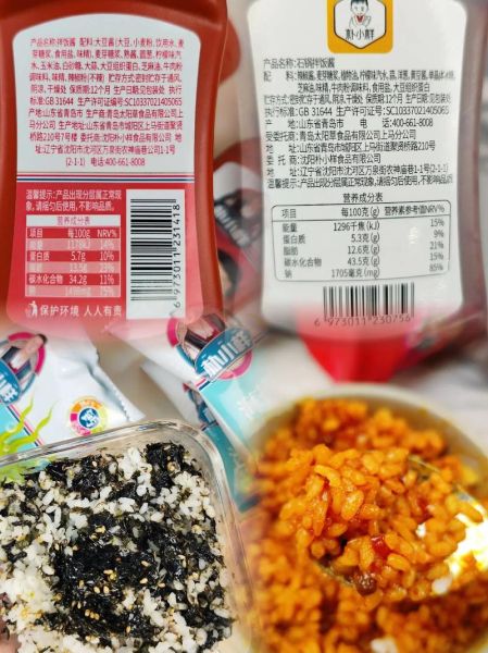 韩式石锅拌饭怎么做_正宗石锅拌饭酱配方-第2张图片-山城妙识 韩式石锅拌饭怎么做_正宗石锅拌饭酱配方-第2张图片-山城妙识