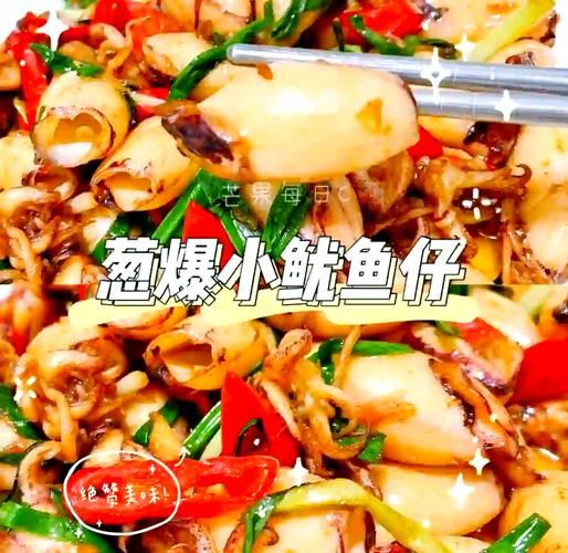 鱿鱼仔的做法大全_怎么做才嫩不腥-第1张图片-山城妙识 鱿鱼仔的做法大全_怎么做才嫩不腥-第1张图片-山城妙识