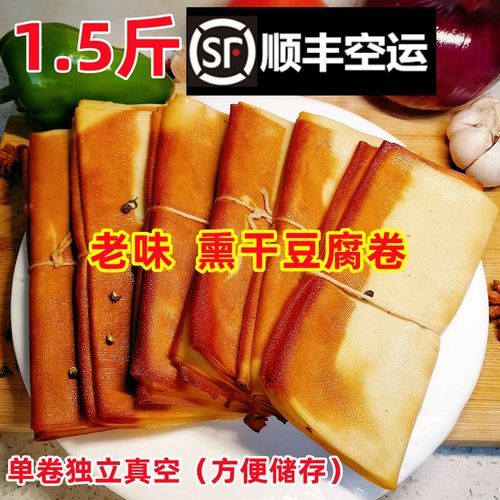 鸡汤豆腐卷怎么做_鸡汤豆腐卷的家常做法-第2张图片-山城妙识 鸡汤豆腐卷怎么做_鸡汤豆腐卷的家常做法-第2张图片-山城妙识