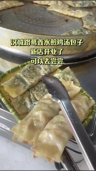 鸡汤豆腐卷怎么做_鸡汤豆腐卷的家常做法-第3张图片-山城妙识 鸡汤豆腐卷怎么做_鸡汤豆腐卷的家常做法-第3张图片-山城妙识
