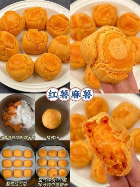 糯米面粉怎么做好吃_糯米面粉做法大全-第2张图片-山城妙识 糯米面粉怎么做好吃_糯米面粉做法大全-第2张图片-山城妙识