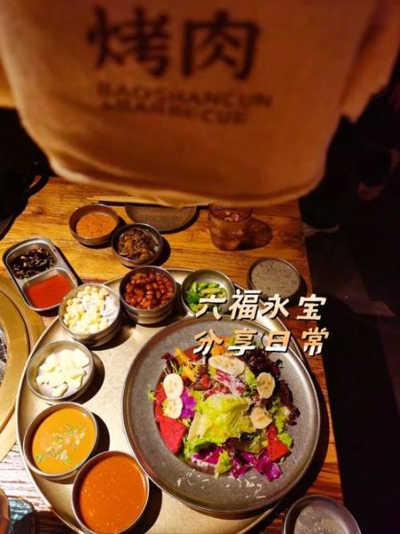 韩时烤肉双井店怎么样_人均价格是多少-第2张图片-山城妙识