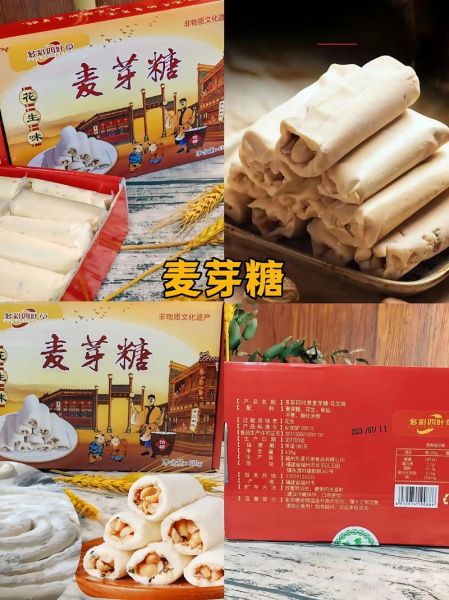 麦芽糖怎么做成硬糖_麦芽糖硬糖配方比例-第3张图片-山城妙识