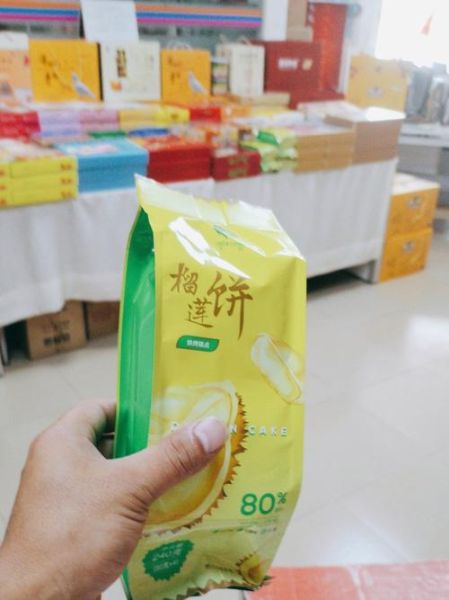 榴莲饼加盟哪家好_榴莲饼加盟费用多少钱-第2张图片-山城妙识