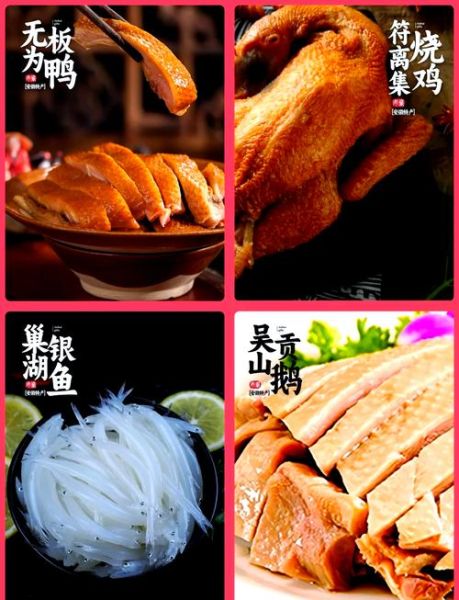 安徽有哪些特产_安徽特产送礼推荐-第2张图片-山城妙识