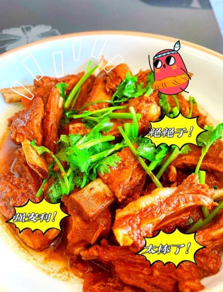 红烧羊排怎么做好吃_红烧羊排的做法步骤-第1张图片-山城妙识 红烧羊排怎么做好吃_红烧羊排的做法步骤-第1张图片-山城妙识