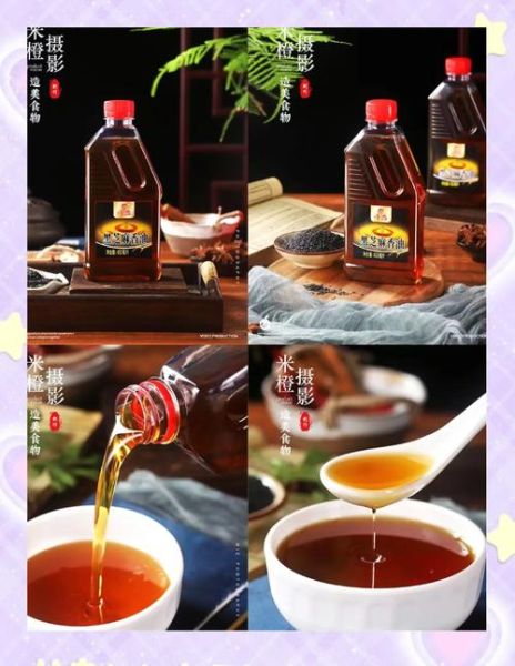 黑芝麻油怎么吃_黑芝麻油一天吃多少-第1张图片-山城妙识