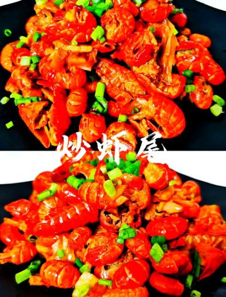 麻辣炒虾尾怎么做_家常做法步骤详解-第1张图片-山城妙识