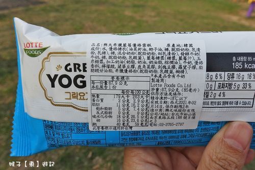 雪糕配料有哪些成分_雪糕配料表怎么看-第3张图片-山城妙识 雪糕配料有哪些成分_雪糕配料表怎么看-第3张图片-山城妙识