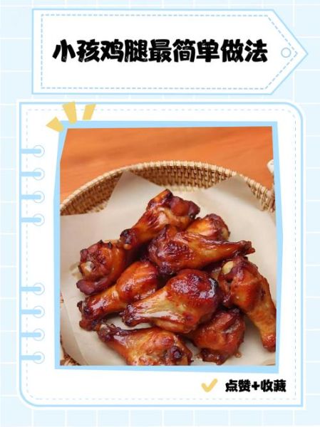 鸡腿怎么去除腥味_鸡腿去腥最简单的方法-第3张图片-山城妙识 鸡腿怎么去除腥味_鸡腿去腥最简单的方法-第3张图片-山城妙识