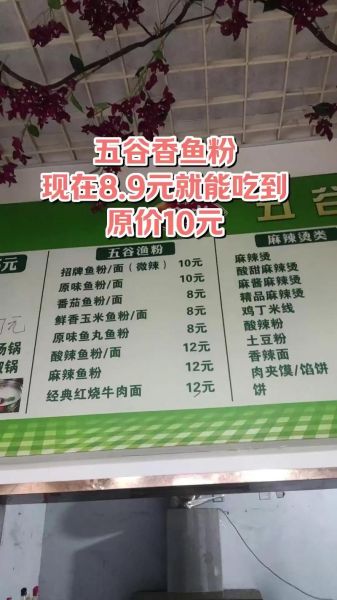 鱼胶粉超市有卖吗_鱼胶粉一般放在超市哪个区域-第1张图片-山城妙识 鱼胶粉超市有卖吗_鱼胶粉一般放在超市哪个区域-第1张图片-山城妙识