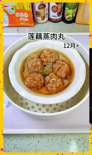 莲藕肉丸子怎么做_莲藕肉丸子家常做法-第3张图片-山城妙识