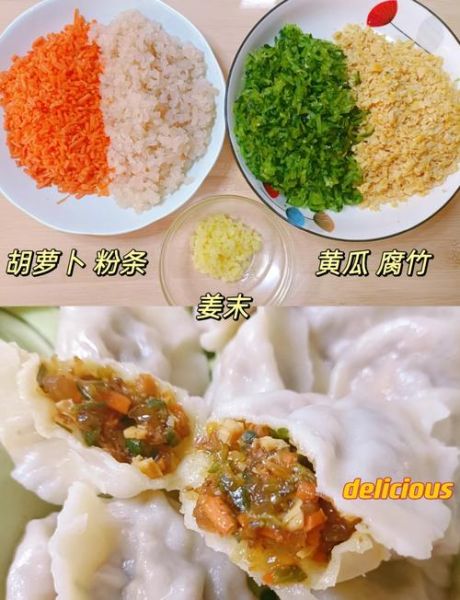 黄瓜馅饺子有几种包法_黄瓜饺子怎么包才好吃-第1张图片-山城妙识