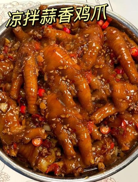 蒜香鸡爪怎么做_正宗蒜香鸡爪配方-第2张图片-山城妙识