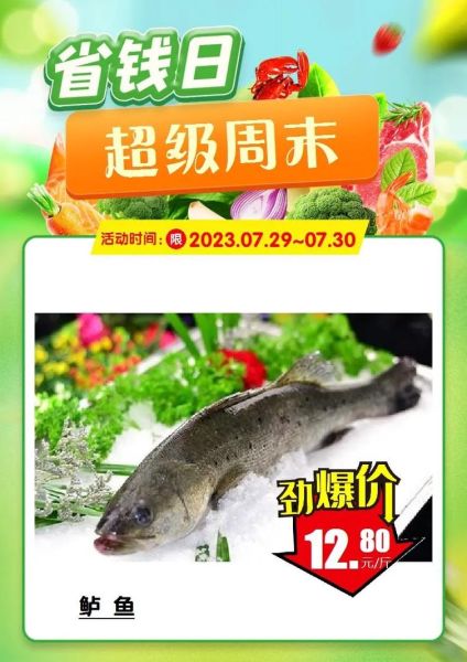 鲈鱼塘口价多少钱一斤_鲈鱼塘口价今日行情-第2张图片-山城妙识