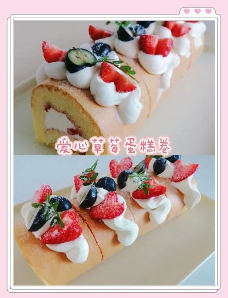 草莓酱蛋糕怎么做_草莓酱蛋糕配方比例-第3张图片-山城妙识