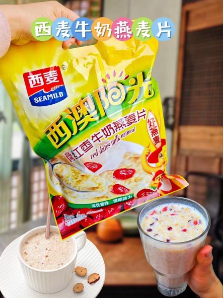 西麦燕麦片怎么吃减肥_西麦燕麦片减肥食谱-第3张图片-山城妙识 西麦燕麦片怎么吃减肥_西麦燕麦片减肥食谱-第3张图片-山城妙识