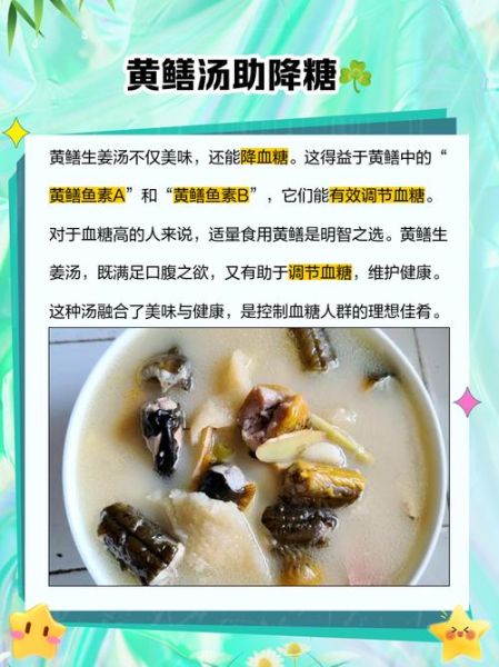 黄鳝大补汤怎么做_黄鳝汤补肾壮阳吗-第2张图片-山城妙识