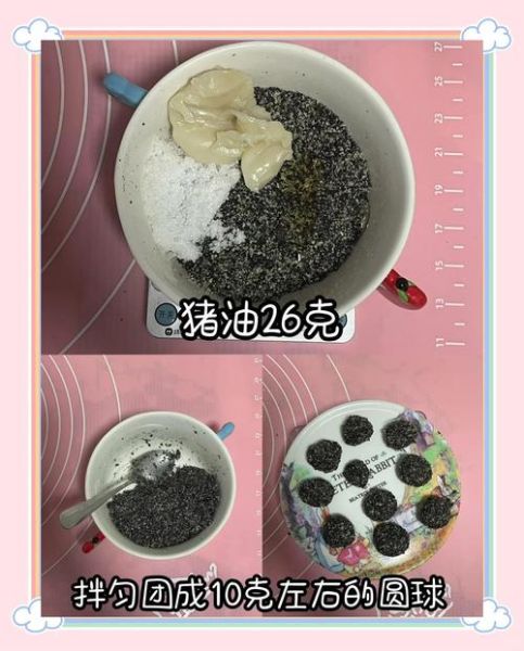 黑芝麻汤圆怎么做_黑芝麻汤圆做法详细步骤-第1张图片-山城妙识