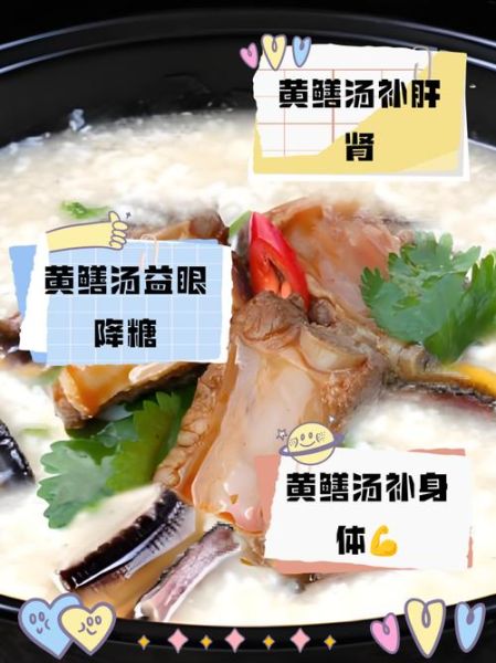 黄鳝大补汤怎么做_黄鳝汤补肾壮阳吗-第3张图片-山城妙识