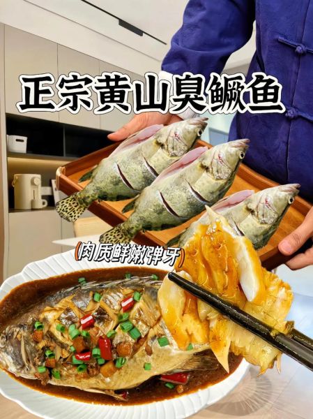 鳜鱼多少钱一斤_鳜鱼怎么做好吃-第2张图片-山城妙识