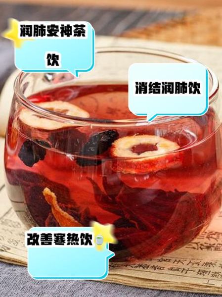 乌梅泡水喝治什么病_乌梅水的功效与禁忌-第2张图片-山城妙识